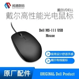 Buy Original DELL MS111 USB Optical Mouse 3 BUTTON WHEEL