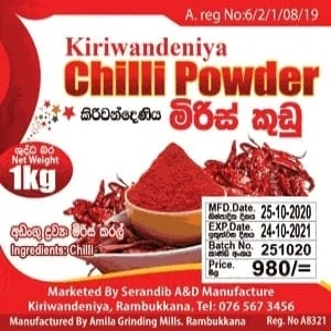 Buy Chilli Powder 1KG , , Miris Kudu
