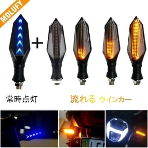 Buy Motorcycle LED running signal light