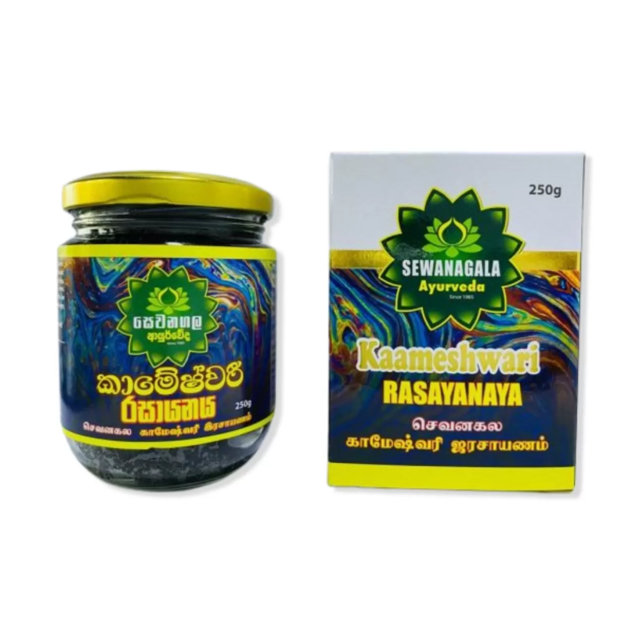 නින්ද යන්නේ නෑ බං හරියට, සිංහල බෙහෙත් තියනවද ? | Page 6 | ElaKiri