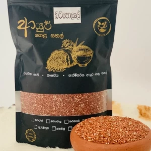 Buy Batapola el rice ( බටපොලැල් සහල්