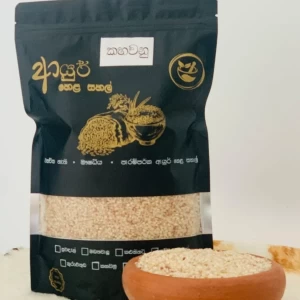 Buy Kahawanu rice Ayur Organic Rice ( කහවනු සහල් )