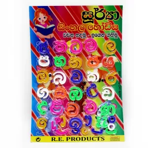 Buy Children Learning Sinhala Alphabet Letters & Numbers