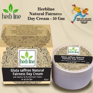 Buy Herbline Natural Fairness Day Cream - 50 Gm
