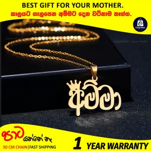Buy Amma pendent with 50cm necklace happy birthday gift for amma - mo ...
