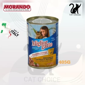 Buy Miglior Gatto Cat Wet Food Chicken And Turkey 405g Can