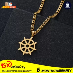 Buy Darma Chakra Pendent & 60cm Cuban Link Chain Necklace Tharu-50 CM
