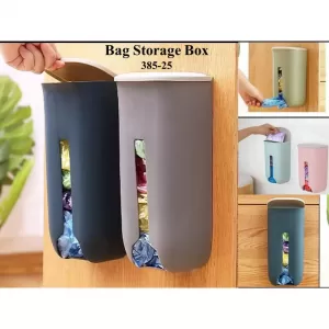 Buy Bag Storage Box