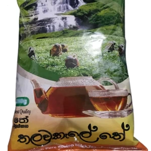 Buy Talawakelle Tea 1Kg / Ceylon Black Tea / Tea Pouch