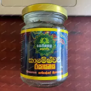 Buy Sewanagala Kameshwarai Rasayanaya - 125g
