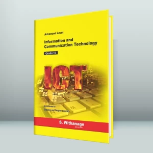 Buy A/L ICT (12-GRADE ) ENGLISH MEDIUM ( 2023 )