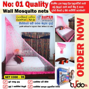Buy Wall Mosquito Nets [6'X10'] Pink PRINTED (Warranty)